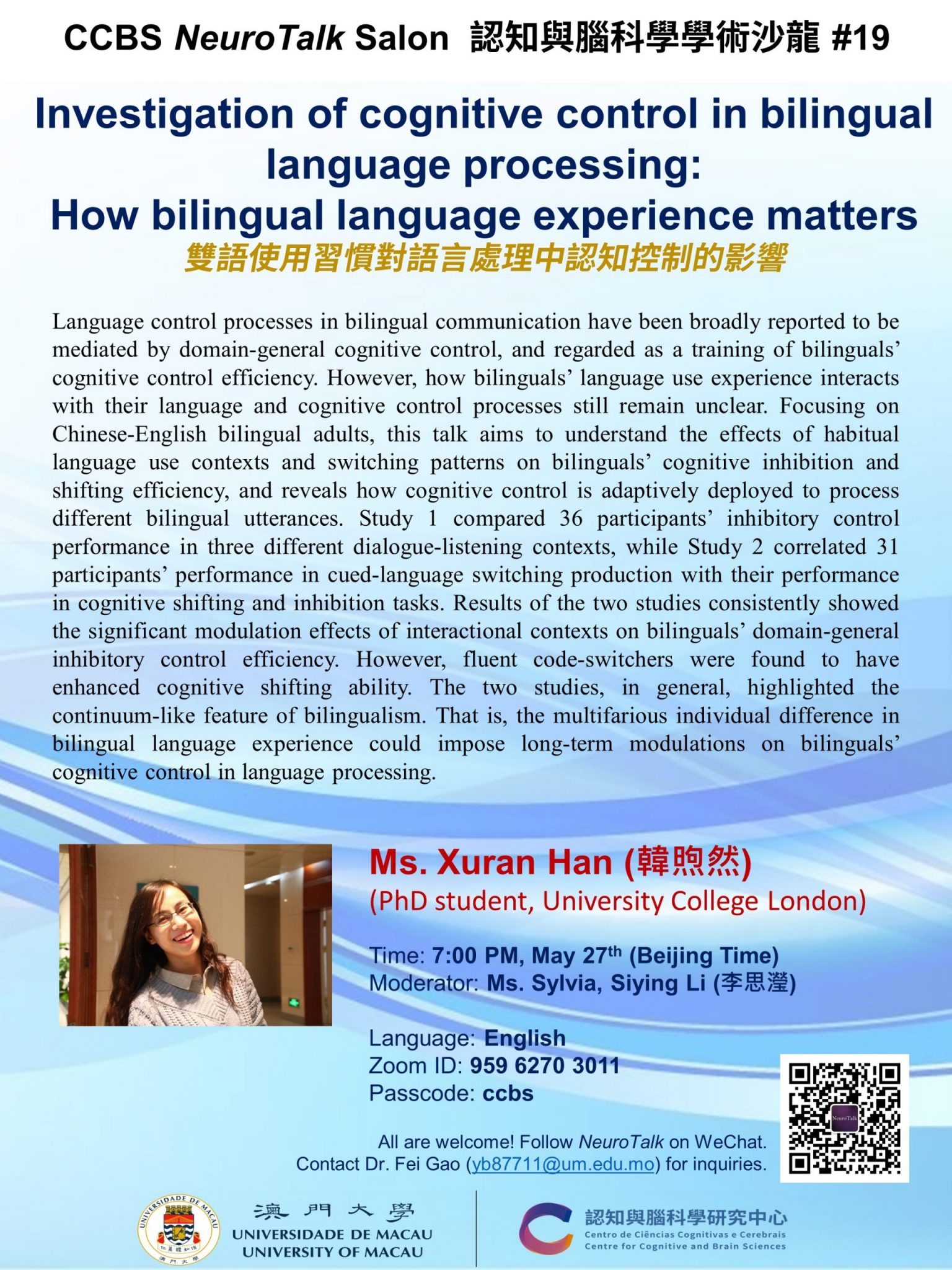 CCBS NeuroTalk Salon – University of Macau | Centre for Cognitive and ...