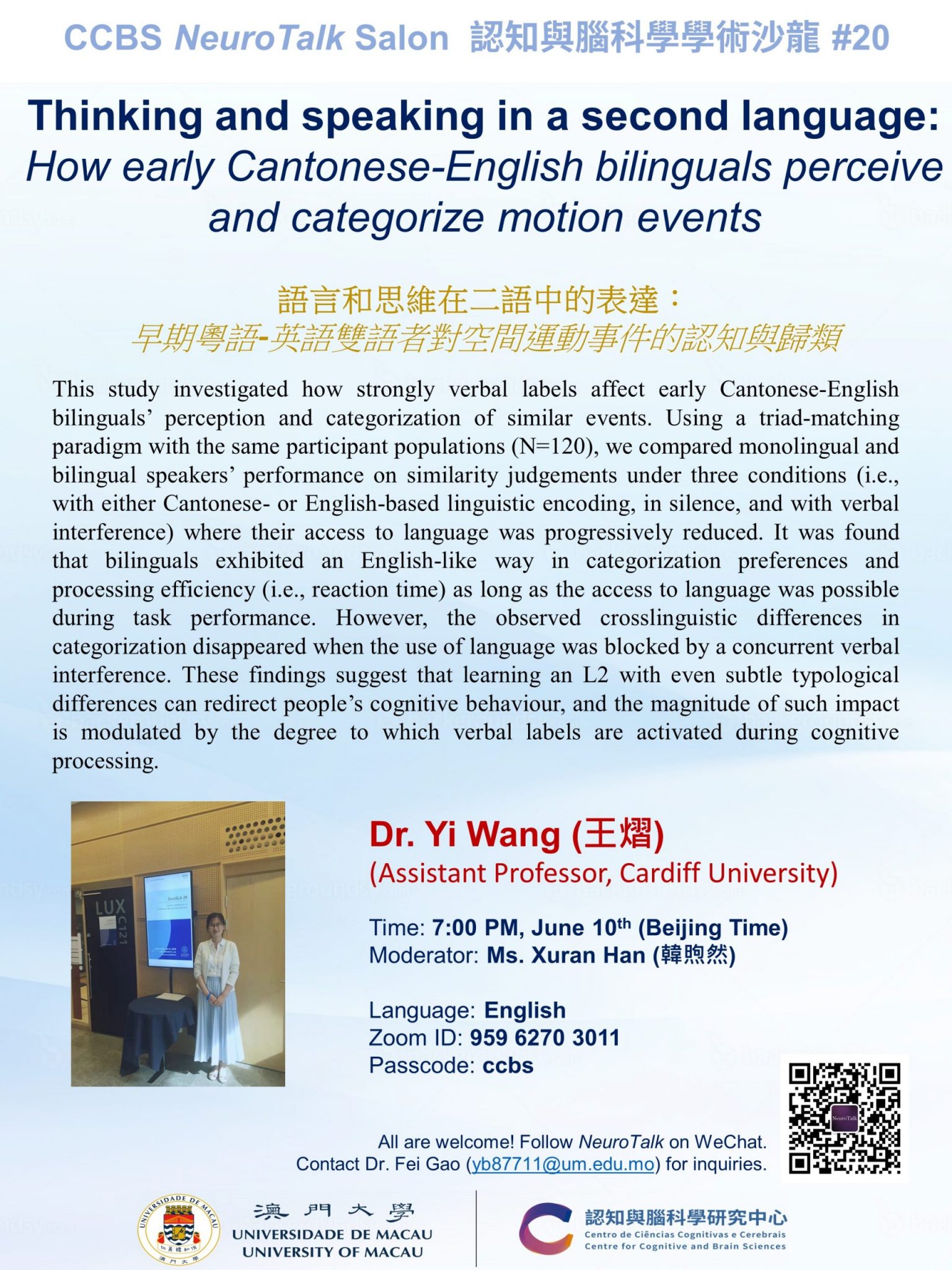 CCBS NeuroTalk Salon – University of Macau | Centre for Cognitive and ...