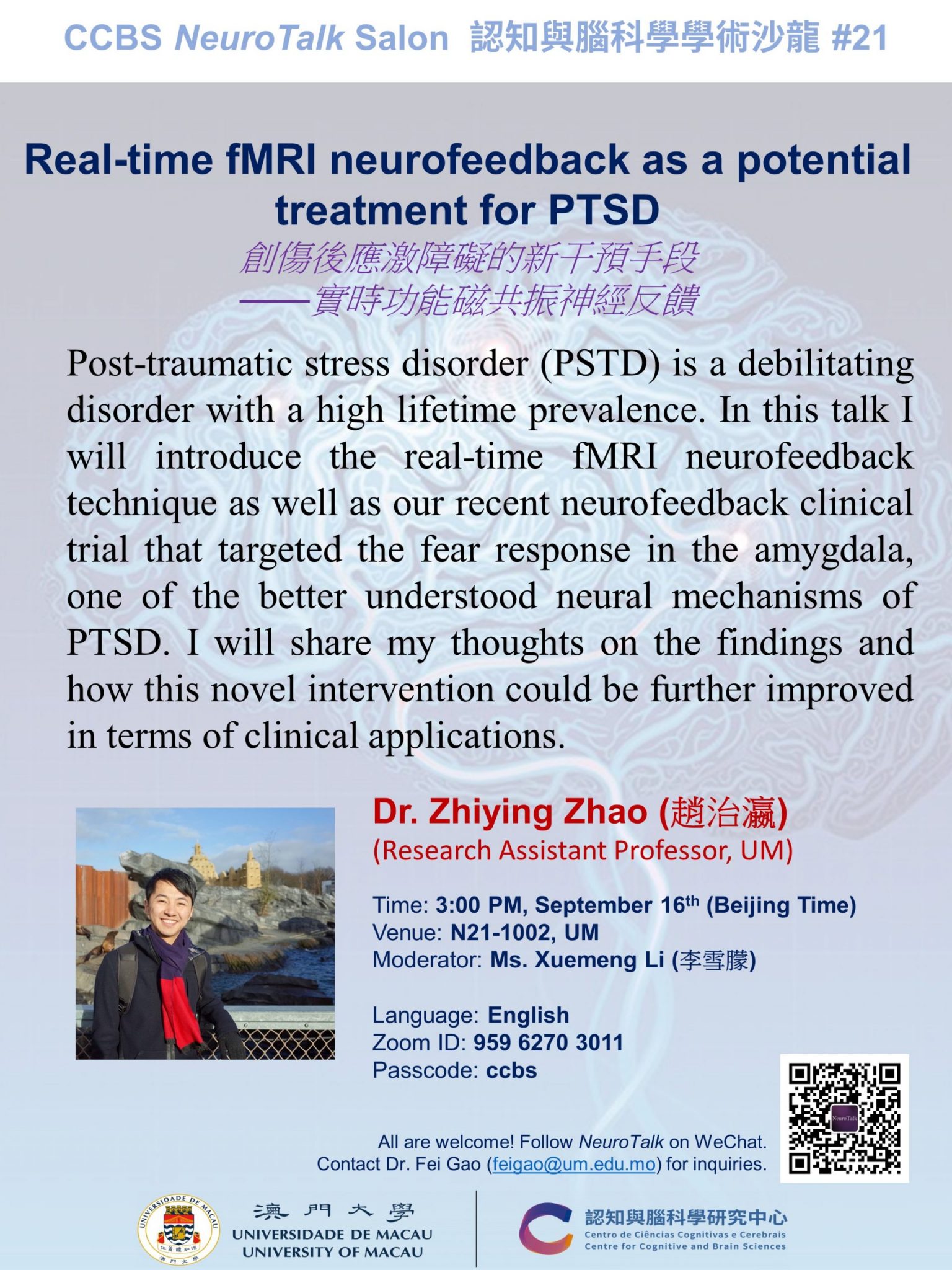 CCBS NeuroTalk Salon – University of Macau | Centre for Cognitive and ...